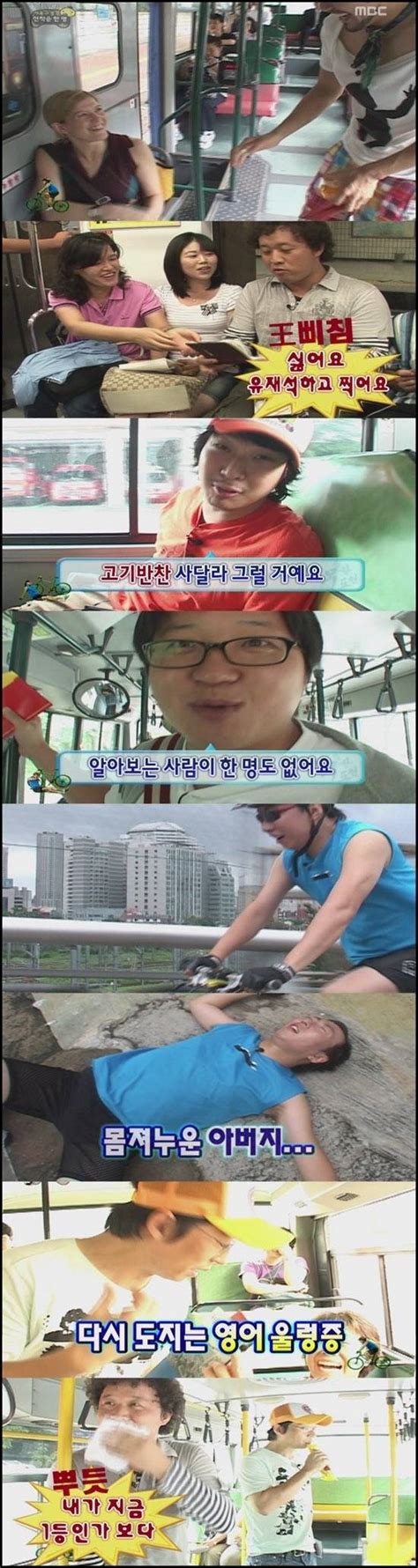 서울구경 선착순 한명 인스티즈 Instiz 이슈 카테고리