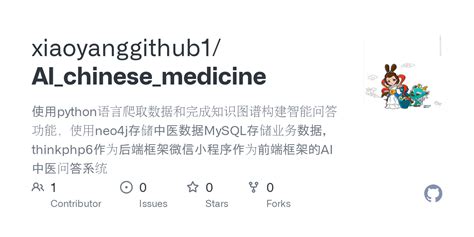 GitHub xiaoyanggithub AI chinese medicine 使用python语言爬取数据和完成知识图谱构建智能问答功能使用neo j存储中医数据MySQL存储
