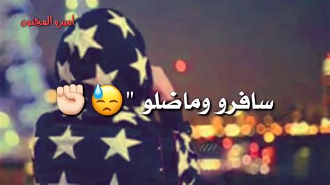 حالات واتس اب نور الزين Youtube