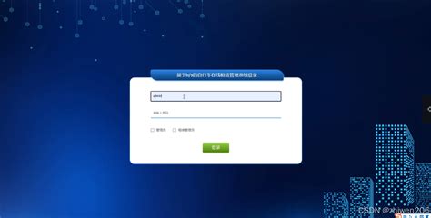 基于nodejsvue基于bs的自行车在线租赁管理系统（开题程序论文）计算机毕业设计 Csdn博客