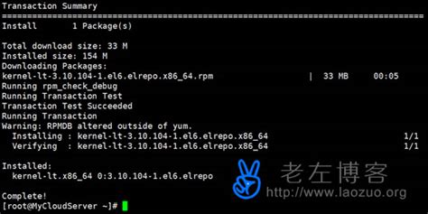 Linux CentOS6 64位升级3 1内核的方法记录 老左笔记