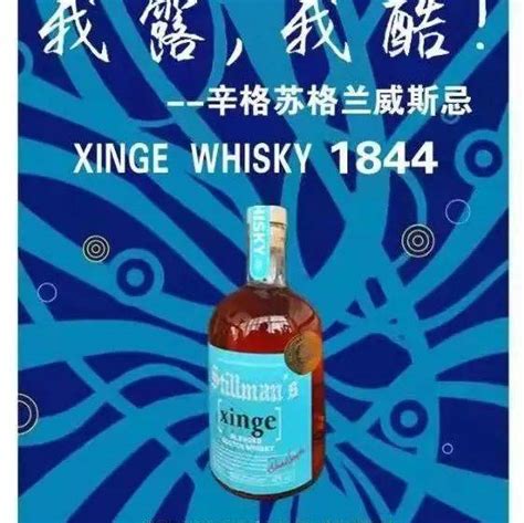 【品酒师说】谈谈白兰地和威士忌的区别年份whisky年以上