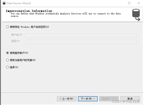 【mdx】一文带你搞懂sql server analysis services 的安装和使用 csdn博客