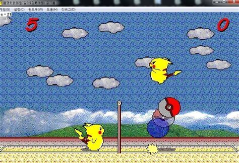 피카츄배구 Mlbpark