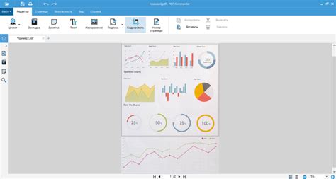 3 способа как удалить лишние страницы в ПДФ файле