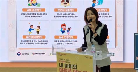 신애라 나눔·감사하는 습관은 어릴 때 길러야 자녀 인생 달라져