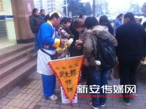 山东小伙合肥卖起武大郎炊饼 复古装扮引围观 凤凰网