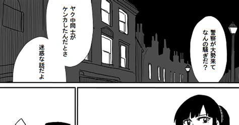 ハロー宿敵】 【ハロ敵】出題【交流】 雷のマンガ 【ハロー宿敵】交流 Pixiv