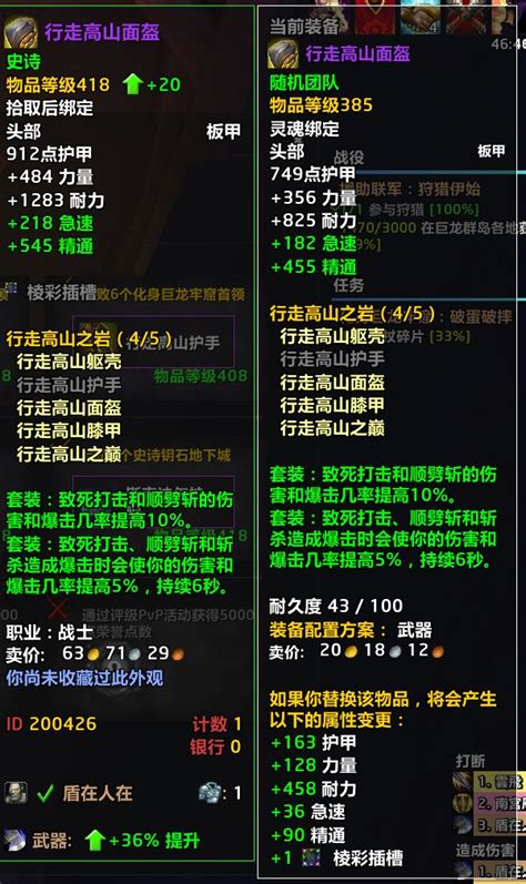 防护 武器 提问请发至问答区 求大佬们帮忙看看低保怎么选 Nga玩家社区
