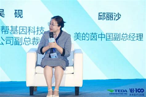 案例又双叒叕获奖！？2023中国医疗器械出海大会 美的茵精彩回顾 知乎