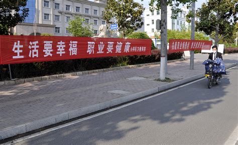 枣庄市卫生健康委员会