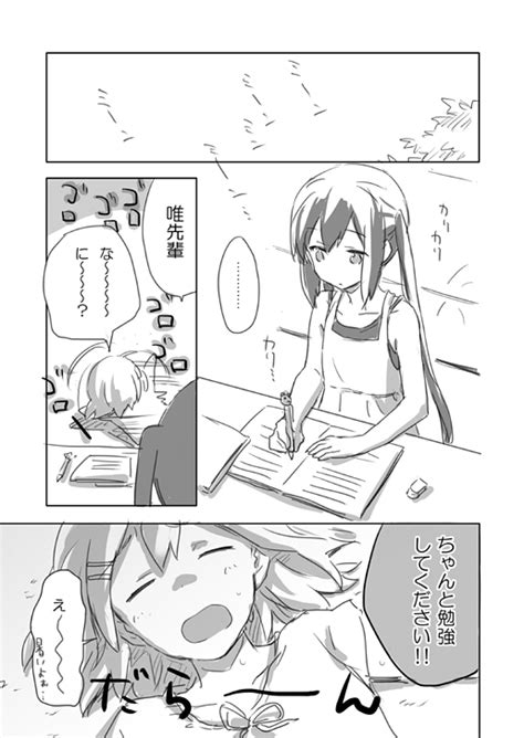 Nakano Azusa And Hirasawa Yui K On Drawn By Picocopi Danbooru