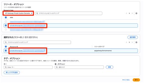 プライベートなamazon Api Gatewayのrest Api でカスタムドメインをクロスアカウントで設定してみた Developersio