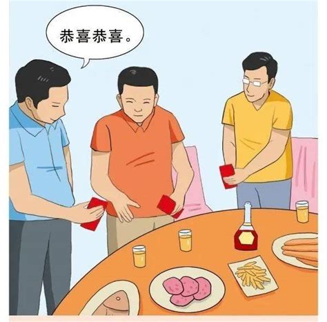 漫画说纪 如此违规操办婚丧喜庆事宜不可以 何江勇 校对 审核