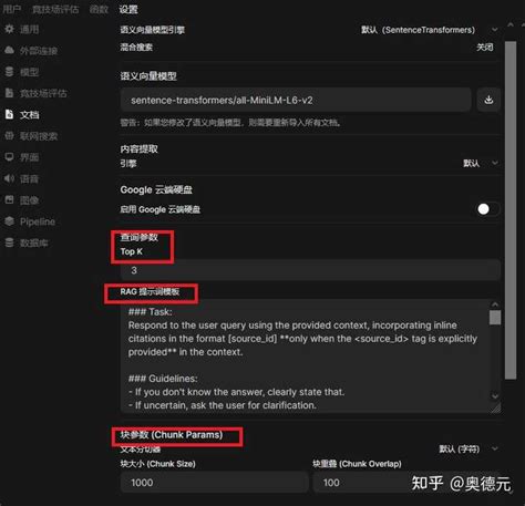 有推荐的开源知识库项目吗？ 知乎