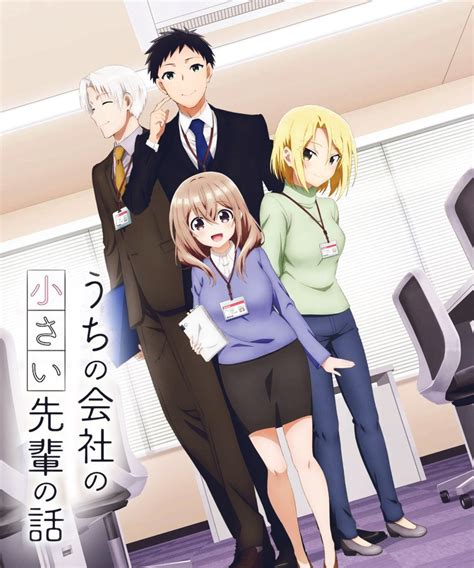 Uchi No Kaisha No Chiisai Senpai No Hanashi Saiyangold Site