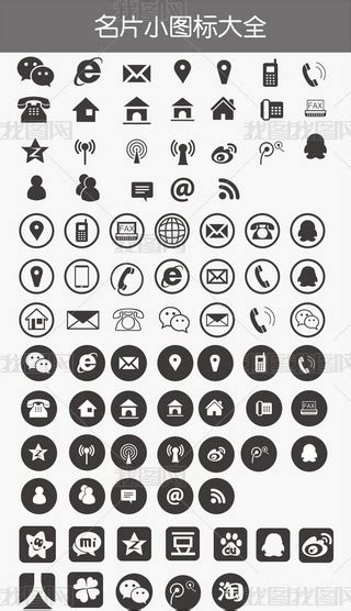 小程序开发图标专题模板 小程序开发图标图片素材下载 我图网