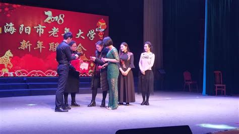海陽市老年大學2018年上學期火爆招生了 每日頭條