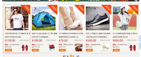Springspring Mvcspring Jpavelocity开发b2c多用户商城项目功能比较完善，有后台管理系统 代码 最代码