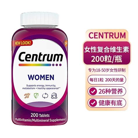 The United States Imported Wyeth Centrum Kind Save Adul美国进口惠氏centrum善存