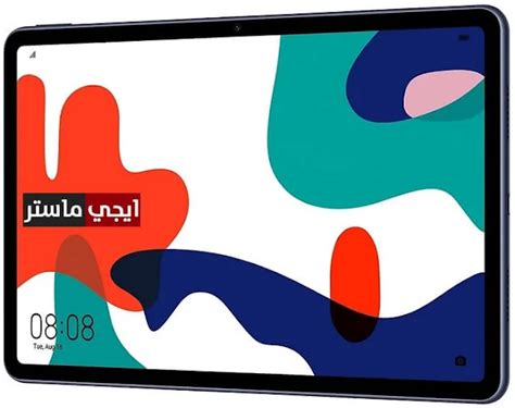 أسعار تابلت صيني للاطفال