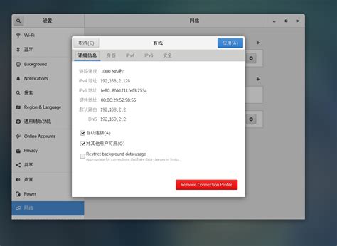 轻松配置linux网络与xshell连接（保姆级教程，提供xshell下载资源） xshell 网络共享 csdn博客