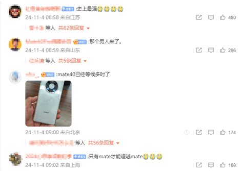 “史上最强大”！余承东官宣！