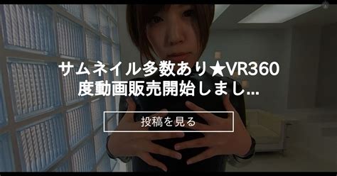 Vr For Windows Android Kuikomi Kuikomi