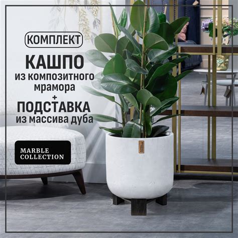 Кашпо на ножках для цветов напольное большое уличное, горшок для ...