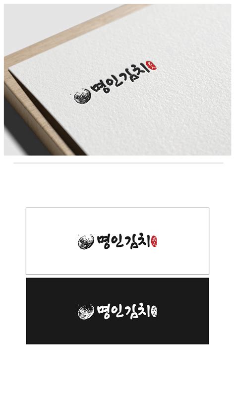 빠르고 쉬운 상담기억에 오래남는감각적인로고디자인해 드립니다 68000원부터 시작 가능한 총 평점 5점의 디자인 로고
