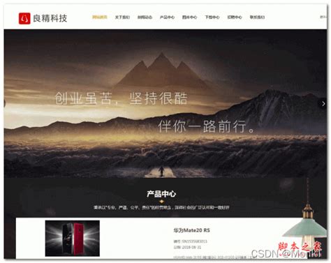 分享100个php源码整站系统，总有一款适合你免费的php自媒体源码软件 Csdn博客