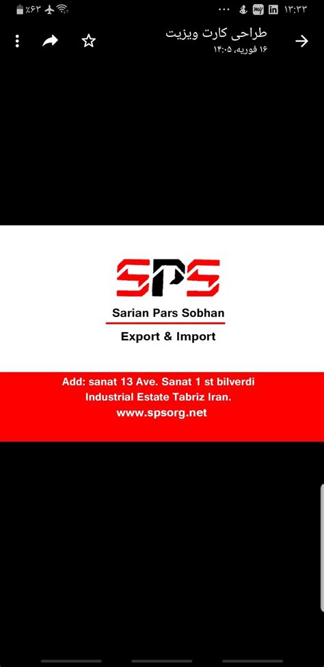 Sobhan Mohammadi Posted On Linkedin