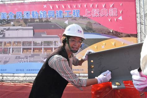 （有影片）／斥資35億元打造和美全民運動館 3公頃運動空間再升級 觀傳媒