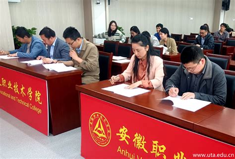计算机与信息技术学院召开2023年第4次全体教职工大会暨全面从严治党专题会议