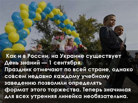 Библиокомпас 1 сентября День знаний