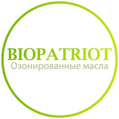 Озонированное масло BioPatriot - YouTube