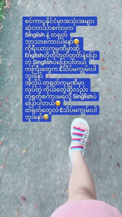 စင်ကာပူနိုင်ငံအကြောင်းသိကောင်းစရာ ၁🤭 Youtube