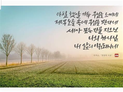 글로리사 포에버 BAND