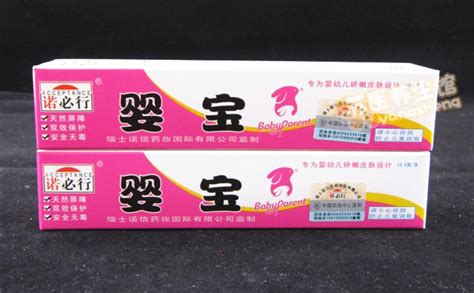 婴宝诺必行 说明书 护肤霜 第13页 大山谷图库
