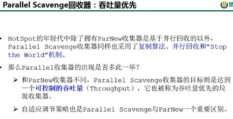 深入理解jvm:类加载、内存区域与垃圾回收 Csdn博客 深入理解jvm:类加载、内存区域与垃圾回收 Csdn博客