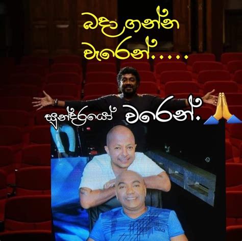 “ඇඳ හිස් උනා” යන්න ඕනෙ අය යන්න ජැක්සන්ගේ ඇඳ ගැන ප්‍රශ්න කරපු අයට මධුමාධව රිදෙන්න කිව්ව කතාව