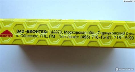 Раунатин Здоровье Украина Инструкция Doc Programmyexpress