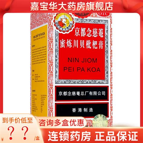 2盒17华意阿苯达唑片10片打虫药成人驱虫药蛔虫药儿童阿苯达挫 虎窝淘