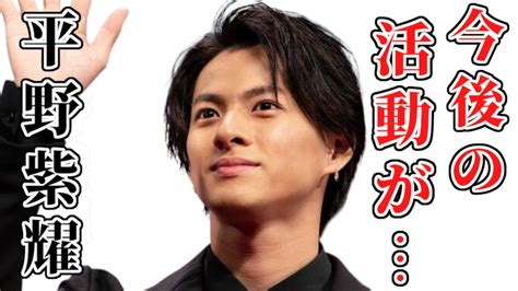 平野紫耀 滝沢秀明のtobeスタートを飾る映画に出演決定！？「クロサギ」でも熱演した平野にある大手からのオファーに驚きが隠せないtobeの快
