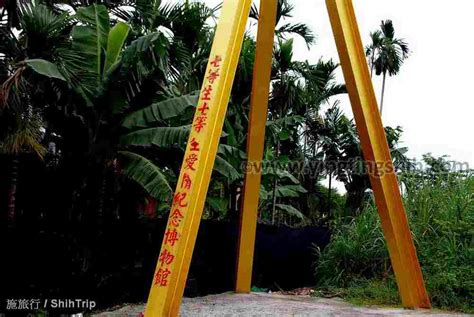 第4119篇 屏東萬巒 性愛藝術文化博物館x台灣施旅行｜pingtung Wanluan Sex Art And Culture Museum