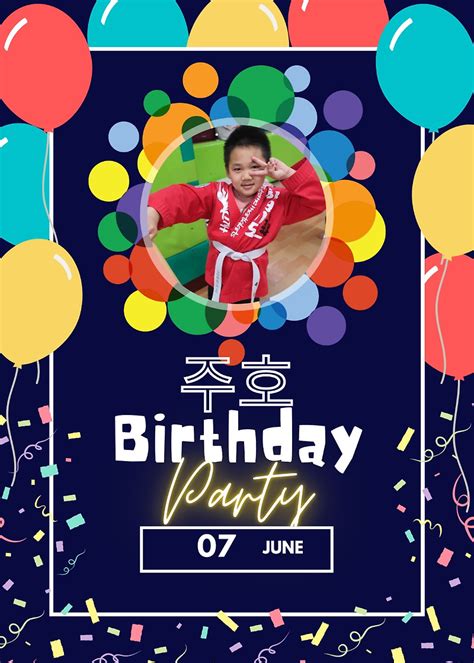 8살 아들 생일파티 팁 몇가지