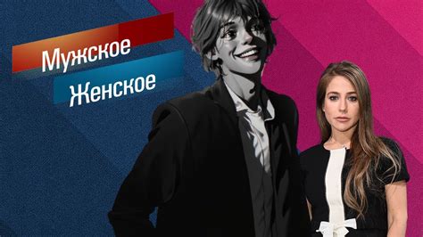 ДИПИНС СМОТРИТ Мужское Женское Deepins02 РЕАКЦИЯ Youtube