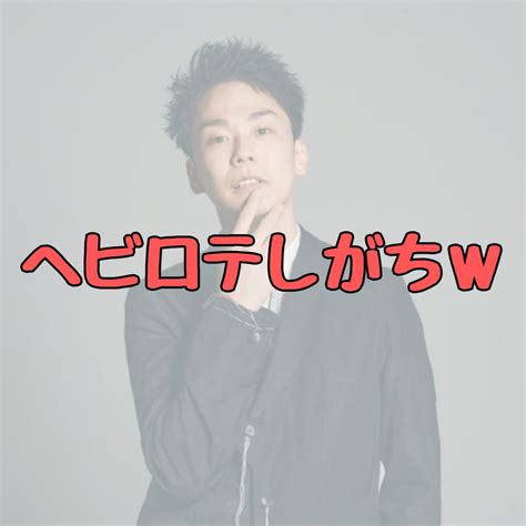 濱家隆一の私服はかっこいい！愛用ブランド・ヘビロテするサンダル等ファッションについて