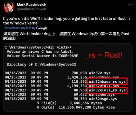 2023 年 rust 生态发展回顾 马全一 马道长