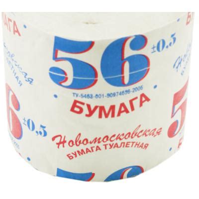 Туалетная бумага однослойная "56 метров" без втулки (х60) Россия ...